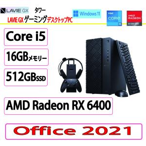 販売大玻璃 - NEC(日本電気)（デスクトップパソコン）｜Yahoo!ショッピング