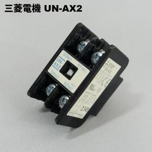 FA-Ubon Yahoo!店 - マグネットスイッチオプション（三菱電機）｜Yahoo!ショッピング