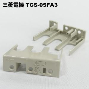 三菱電機 TCS-05FA3 :0806048:FA-Ubon Yahoo!店 - 通販 - Yahoo!ショッピング