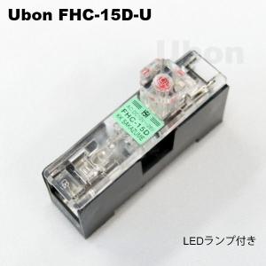 Ubon（ユーボン） FHC-15D-U LEDランプ付きヒューズ ホルダー :0841997:FA-Ubon Yahoo!店 - 通販 - Yahoo!ショッピング