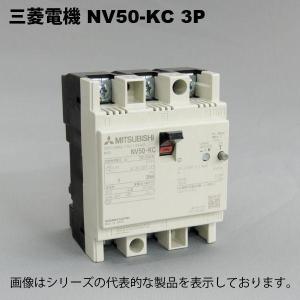 三菱電機 NV50-KC 3P 40A 30MA W :1694321:FA-Ubon Yahoo!店 - 通販 - Yahoo!ショッピング