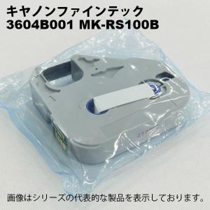 キヤノン 3604B001 MK-RS100B ケーブルIDプリンタ用リボン :1834105:FA-Ubon Yahoo!店 - 通販 ...
