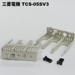 三菱電機 TCS-05SV3 :1998354:FA-Ubon Yahoo!店 - 通販 - Yahoo!ショッピング