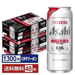 FELICITY Beer&Water - ノンアルコールビール健康系｜Yahoo!ショッピング