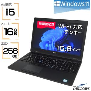 中古 Bランク Dell Latitude5420 第11世代 i5 1145G7 NVMe256GB 中古 Bランク Dell Latitude5420 第11世代 i5 1145G7 NVMe256GB