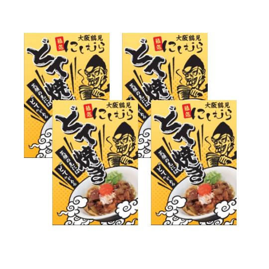 FHSR0119企画 - 麺処にしむら｜Yahoo!ショッピング