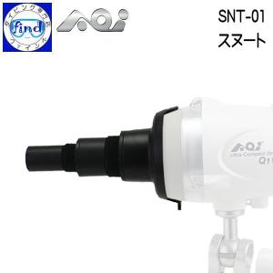 AOI 取寄せ商品 エーオーアイ カーボン製アーム AMC1-BB-14-SLR