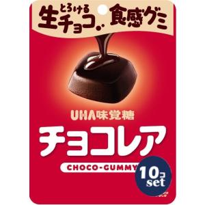 「セット販売」 「UHA味覚糖」 チョコレア 40g 10個セット - 最安値・価格比較 - Yahoo!ショッピング