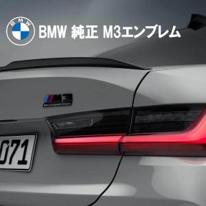 First Euro Parts ストア - BMWエンブレム｜Yahoo!ショッピング