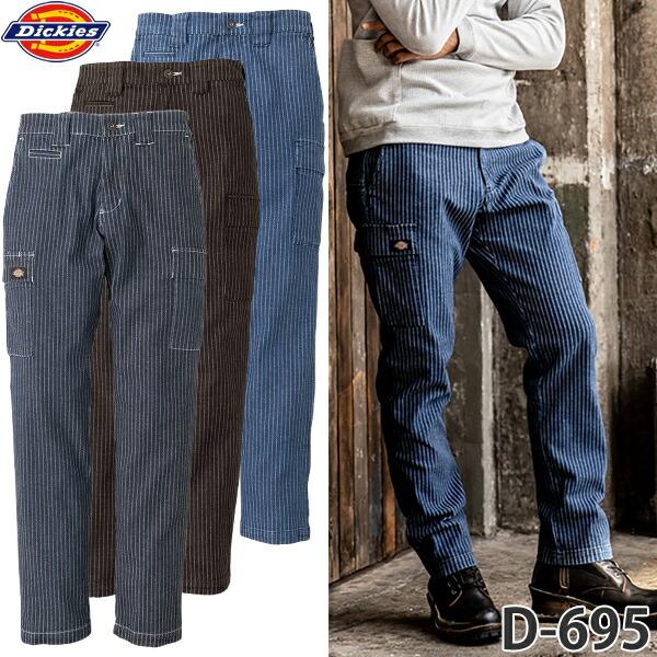 ファーストヤフー店 - Dickies(ディッキーズ)｜Yahoo!ショッピング