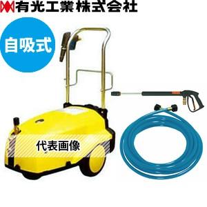 有光工業 モーター高圧洗浄機 TRY-395-2 50Hz(IE3) 三相200V ジェットクリーナー[個人宅配送不可] :ya-ari-try-395-50hz:ファーストヤフー店 - 通販 ...