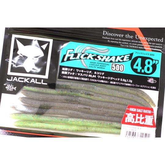 城峰釣具店 - JACKALL｜Yahoo!ショッピング