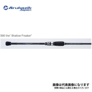 Gamakatsu（がまかつ） ラグゼ ジグレヴォ スペックD S62MH-F 大型便C