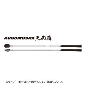 釣武者  KUROMUSHA 黒武者 650 KUROMUSHA 黒武者 #650 TsuriMusha（釣武者） 爆買 : フィッシング