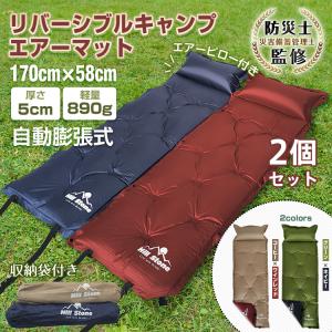 Hill Stone 車中泊 インフレーターマット マット キャンプ Hill Stone 車中泊 インフレーターマット マット キャンプ