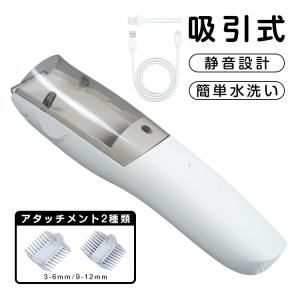 フロービー完全セット+ミニバキューム セット : ユーエスエル フロービー完全セット+ミニバキューム セット : ユーエスエル