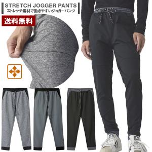 Champion（チャンピオン） 返品交換不可 速乾 ボトムス パンツ ロング