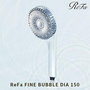 正規品 リファ ファインバブル ダイア 150 ホワイト ReFa FINE BUBBLE DIA｜シャワーヘッド ファインバブル マイクロバブル - 最安値・価格比較 - Yahoo!ショッピング