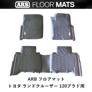 ARB 4x4 flexdream ヤフー店 - ARB インテリアプロテクション（ARB 4X4 ACCESSORIES）｜Yahoo!ショッピング