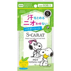 4971710391060 【72個入】 エスカラット薬用Dパウダーシートシャボン12枚 93094【キャンセル不可】 エスカラット 薬用 デオドラント パウダーシート ピュアシャボンの香り