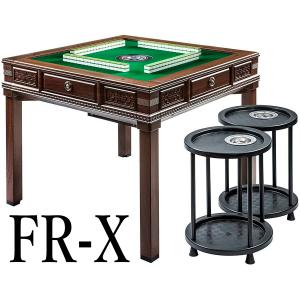 全自動麻雀卓【28mm牌/緑色卓】 木目調シリーズ FR-XW2 <天板 全自動麻雀卓【28mm牌/緑色卓】 木目調シリーズ FR-XW2 <天板