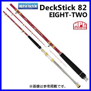 alpha tackle（アルファタックル） デッキスティック 64 FULL ARMED