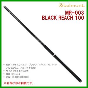 宇崎日新 アレス ランディングシャフト レッド 110 （ 2023年 新製品