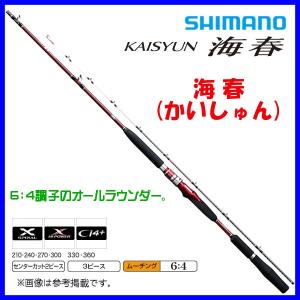 シマノ（SHIMANO） 19 海春 30-300 大型便B : フィッシングマックス