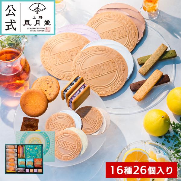 風月堂レーズンサンドのおすすめ人気ランキングTOP17 - Yahoo!ショッピング