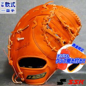 ゼット ZETT(ゼット) BRFB33413R 1932 野球 軟式 ファースト ゼット ZETT(ゼット) BRFB33413R 1932 野球 軟式 ファースト