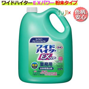 Kao 花王 ワイドハイター EXパワー 粉末タイプ 3.5kg : 通販 Kao 花王 ワイドハイター EXパワー 粉末タイプ 3.5kg : 通販