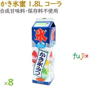 かき氷 シロップ 無添加 業務用 みぞれ（白蜜） かき氷蜜 1.8L×8本