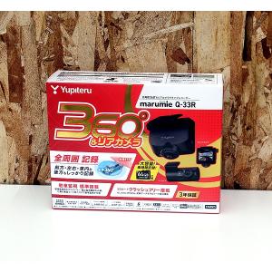 ユピテル marumie Q-33R 全周囲360°&リアカメラドライブレコーダー（4968543715682）の最安値・価格比較、送料無料 ...