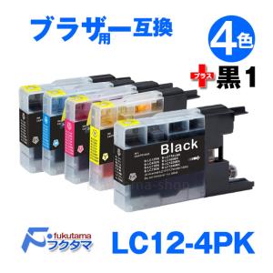 LC12-4PK 4色セット+黒1本 LC12BK ブラザー プリンター インク LC17-4PK Brother LC12 互換インクカートリッジ DCP-J525N DCP-J540N ...