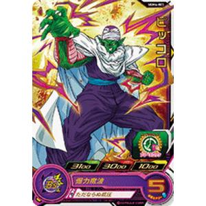 フルアヘッド - UGM4弾（スーパードラゴンボールヒーローズ）｜Yahoo!ショッピング