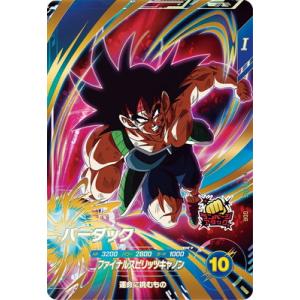ドラゴンボールダイバーズのおすすめ人気ランキングTOP100 - Yahoo!ショッピング