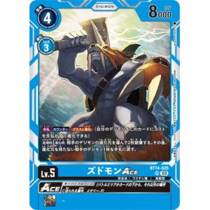 デジモンカードゲーム BT14-026 ズドモンACE SR :digimoncg-bt14-026:フルアヘッド - 通販 - Yahoo!ショッピング