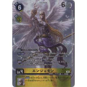 デジモンカードゲーム 【パラレル】BT14-102 エンジェモン SEC :digimoncg-bt14-128:フルアヘッド - 通販 - Yahoo!ショッピング