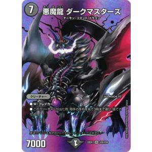 タカラトミー デュエルマスターズ/DM22-EX1/62/R/閃光の神官 タカラトミー デュエルマスターズ/DM22-EX1/62/R/閃光の神官