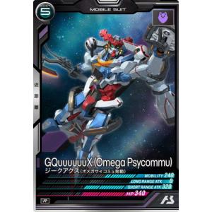 フルアヘッド - FORSQUAD01〜（機動戦士ガンダム アーセナルベース）｜Yahoo!ショッピング