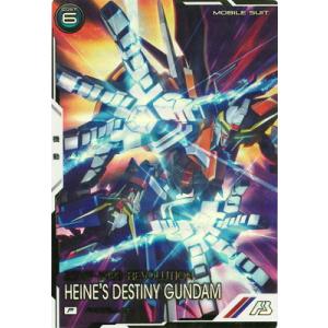 フルアヘッド - FORSQUAD01〜（機動戦士ガンダム アーセナルベース）｜Yahoo!ショッピング