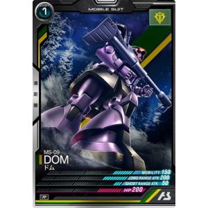 フルアヘッド - UNITRIBE06（UNITRIBE01〜）｜Yahoo!ショッピング