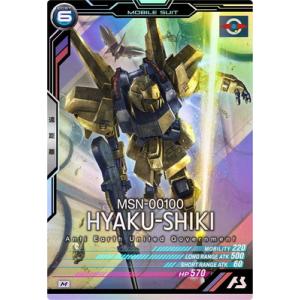 フルアヘッド - UNITRIBE06（UNITRIBE01〜）｜Yahoo!ショッピング