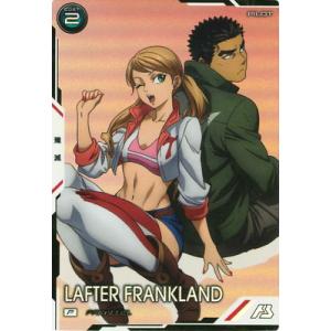 フルアヘッド - UNITRIBE06（UNITRIBE01〜）｜Yahoo!ショッピング