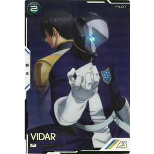 フルアヘッド - UNITRIBE06（UNITRIBE01〜）｜Yahoo!ショッピング