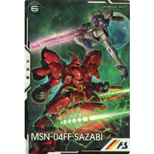 フルアヘッド - UNITRIBE06（UNITRIBE01〜）｜Yahoo!ショッピング