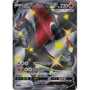ポケモンカードゲーム PK-SV9-127 Nのゾロアークex SAR : フル ポケモンカードゲーム PK-SV9-127 Nのゾロアークex SAR : フル