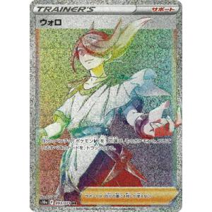 ポケモンカードゲーム PK-S10a-084 ウォロ SR : フルアヘッド ポケモンカードゲーム PK-S10a-084 ウォロ SR : フルアヘッド