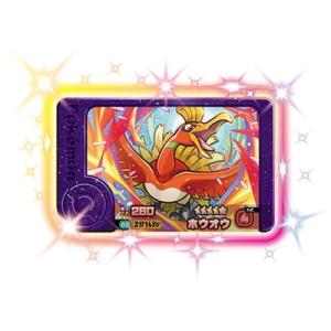 タカラトミーアーツ ポケモンフレンダ 1-2-002 ルギア [☆5 タカラトミーアーツ ポケモンフレンダ 1-2-002 ルギア [☆5