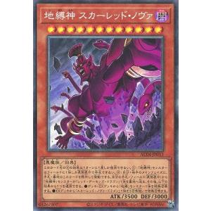 コナミデジタルエンタテインメント 遊戯王 第8期 5弾 JOTL-JP056 コナミデジタルエンタテインメント 遊戯王 第8期 5弾 JOTL-JP056